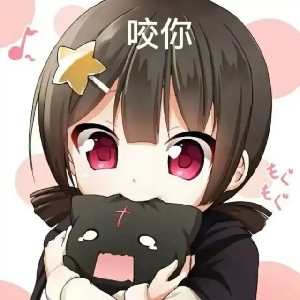 琉璃猫酱酱酱酱 