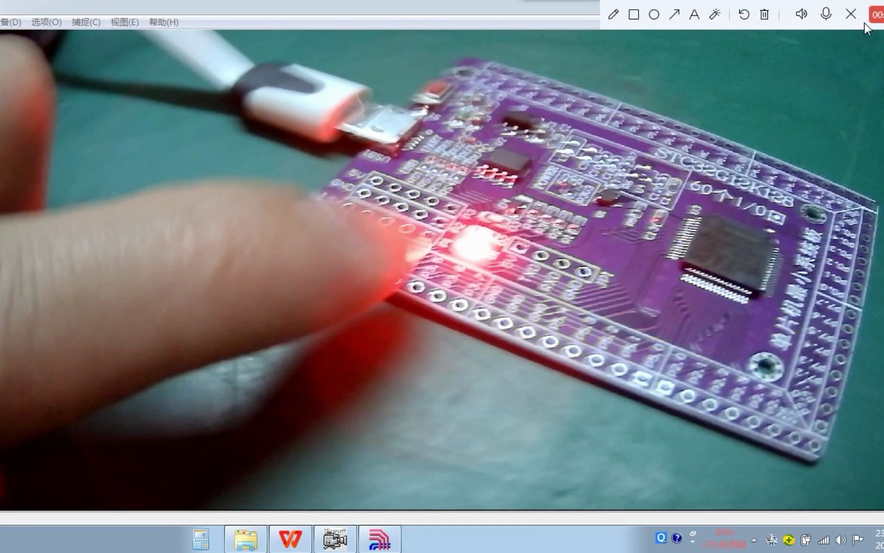 STC32G12K128最小系统板 安装340驱动 烧录方法教程