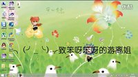 三国杀论坛添加FLASH播放器方法