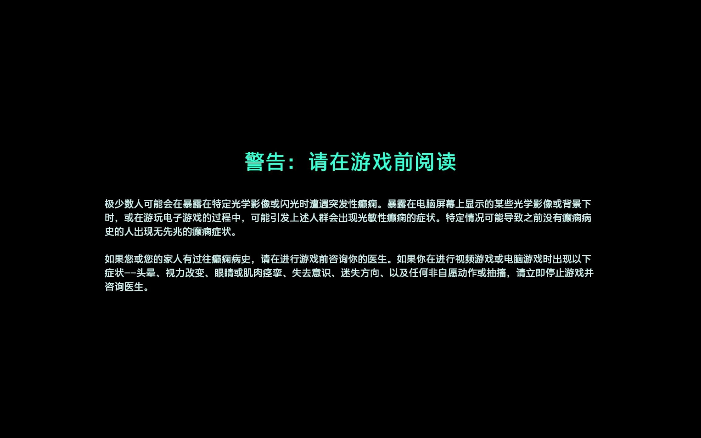 战地2042 重置新手教程设定解决方法(顺便发发2K稳定120帧方法)_...