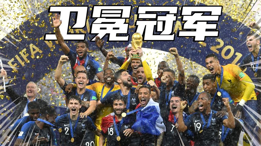 法国队卡塔尔世界杯阵容