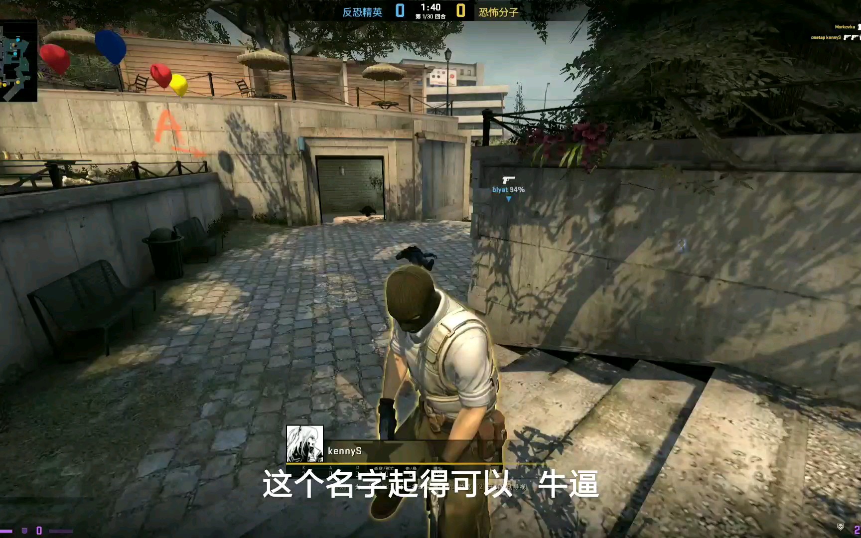 CSGO红信局没有一两个外挂那才奇怪