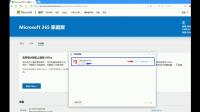 微软账户邮箱注册激活教程
