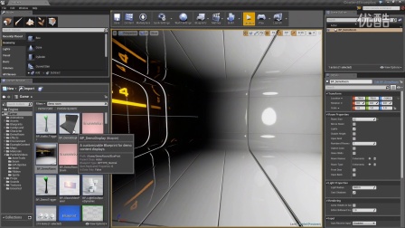 [UE4] P.3 建立粒子系统场景