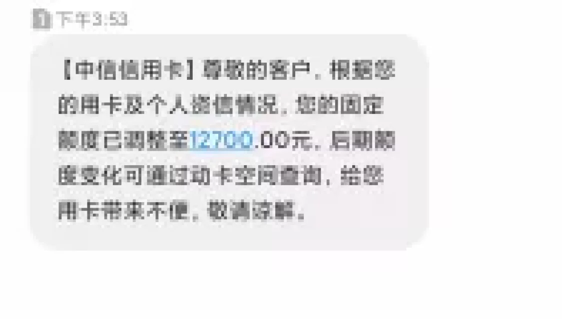 这就是你们想知道的信用卡到底可不可以延期还款