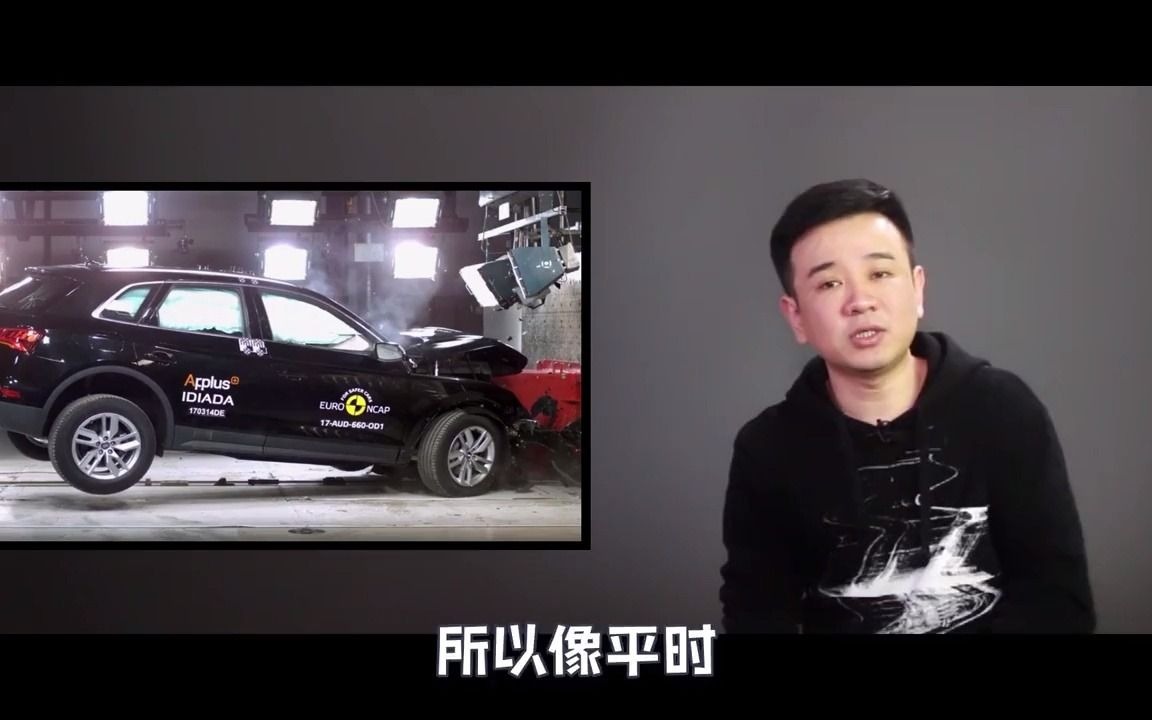 追尾货车,强如劳斯莱斯也得跪!换成SUV是不是更安全些?