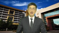廉政建设案例