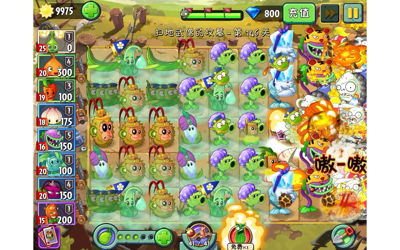 【无尽已通关】功夫世界无尽挑战146-149关