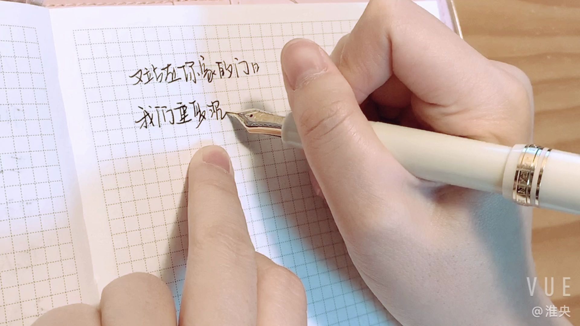 「钢笔摘抄」又站在你家的门口,我们重复沉默,这样子单方面的守候还...