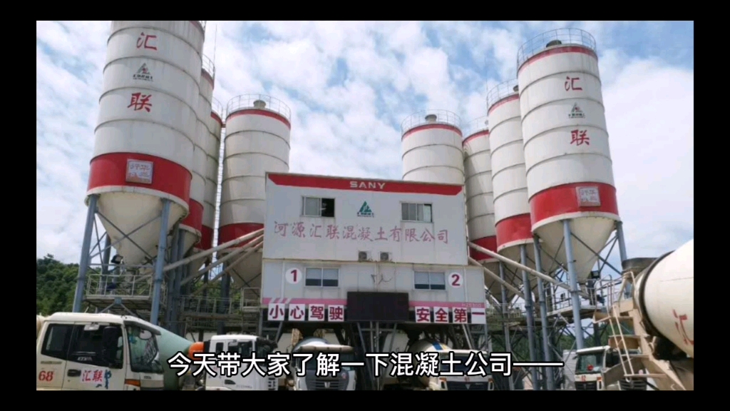 建筑施工现场实用的混凝土都是经过专业人员配比的商品砼标号