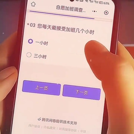 公司的调查问卷有意义吗?