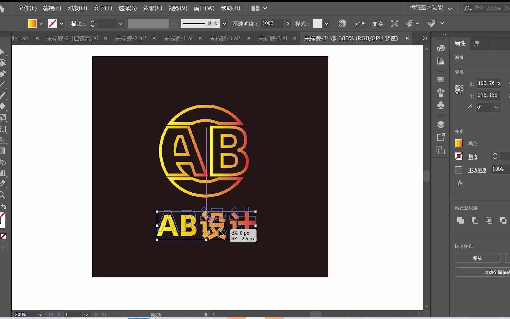 ai基础logo设计(第十四期,线条型logo设计以及图形锚点对齐工具-智能...