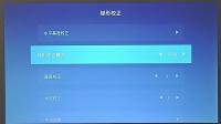 13 SAST先科智能投影仪梯形校正