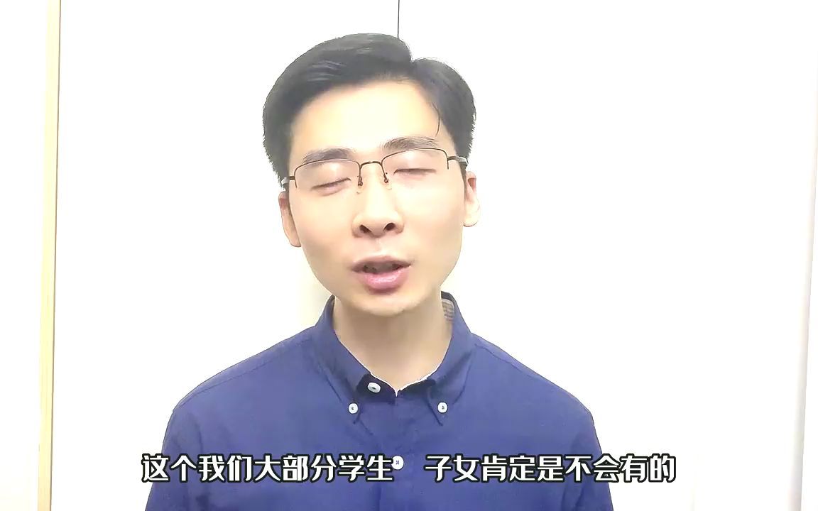 军校政审都审核那些人?审核哪些内容?想报考军校注意哪些事项?