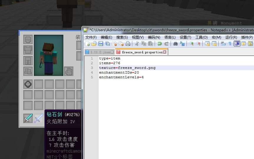 [Minecraft]我的世界自定义材质,同一物品多种材质,物品叠加变更材质,...