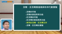 ...郑旺泉_数字逻辑实习_基本邏辑闸实验_与门、与非门真值表与布尔...