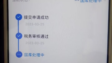 22年的个人所得税可以预约退税了,19-21年退过的也可以二次退税了,...