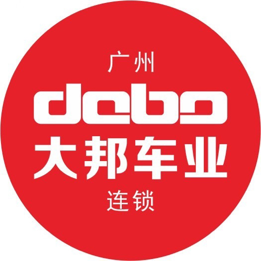 广州大邦机车 