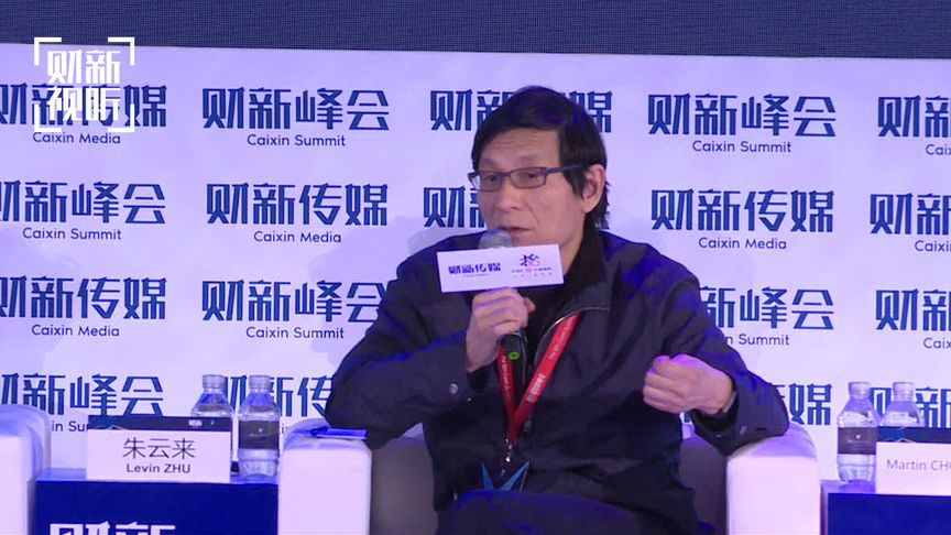 朱云来:和计划经济相比,市场经济有理论缺陷但实际有效