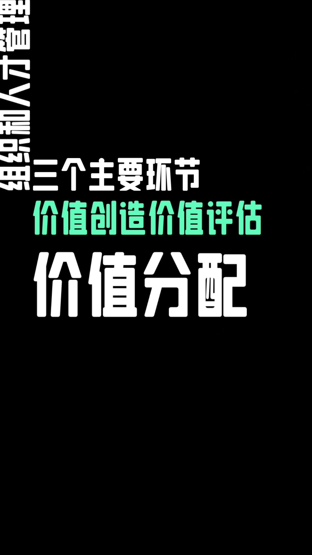 OKR是一个相对更加完整的目标管理体系,通过设定超越型目标,以及...