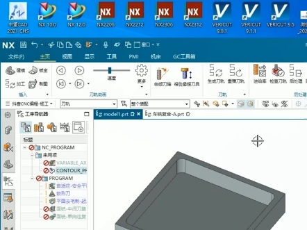 NX2412--新增功能,详细介绍!