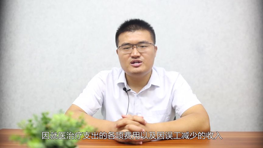 医疗过错死亡赔偿标准