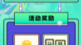 #校园新星来普法#学法用法想未来