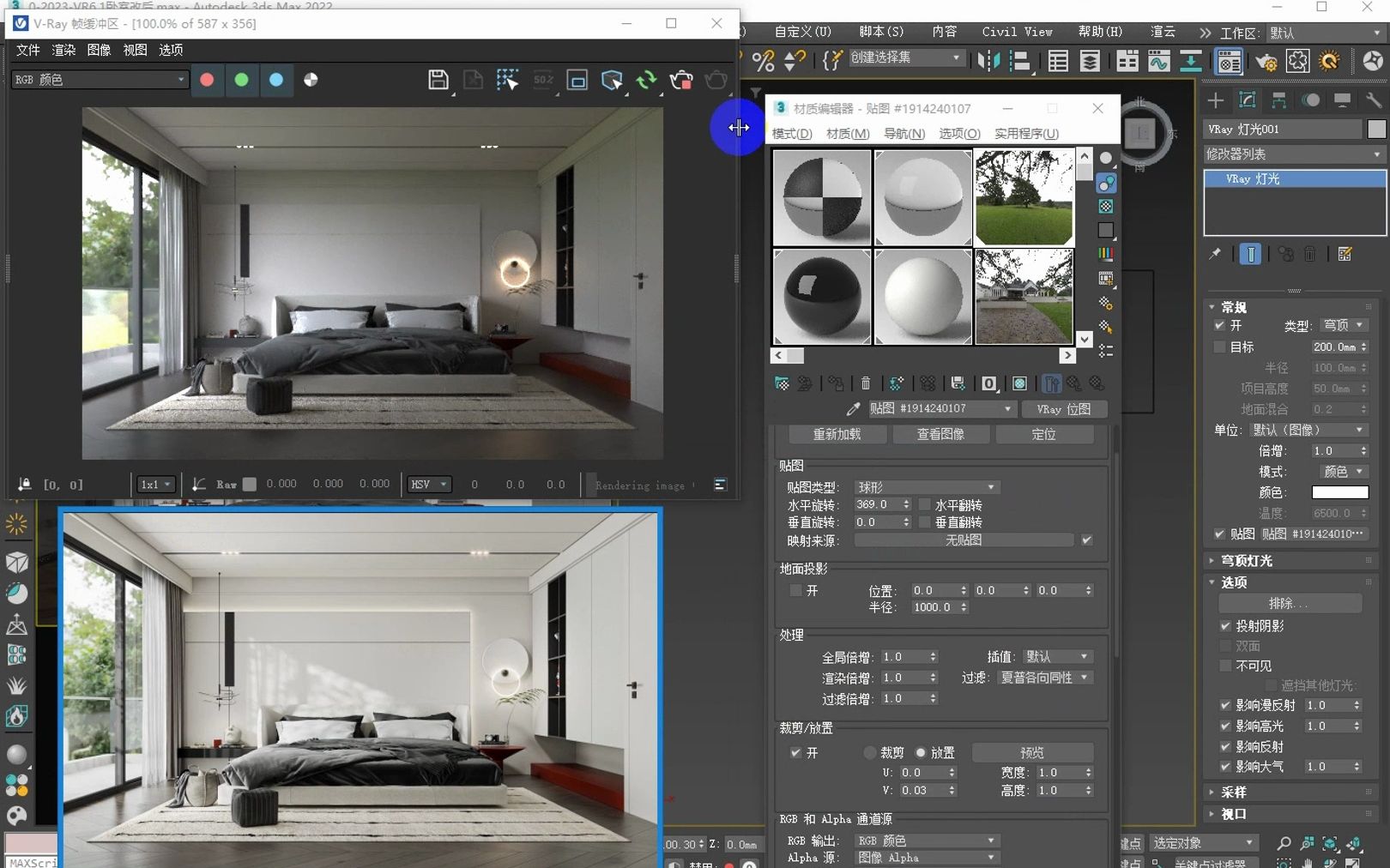 3dmax使用HDR后窗口曝光怎么快速解决?还不试试这个功能!