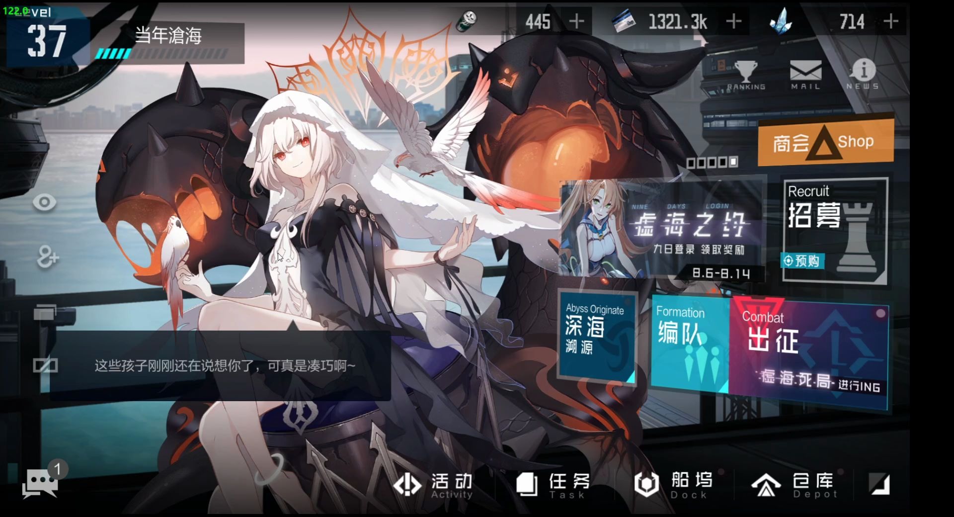 黑潮:深海觉醒,一流的制作水准,深海化、反攻都是创新的设计,希望官方...