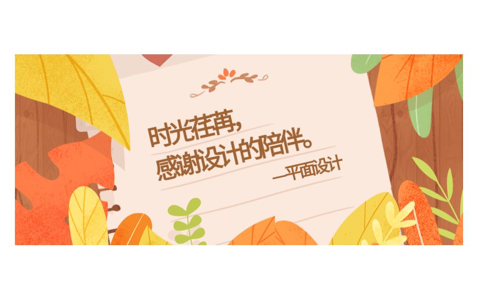 【设计小白必备】ps基础教程学习视频,ps设计技巧解析,ps设计合成...