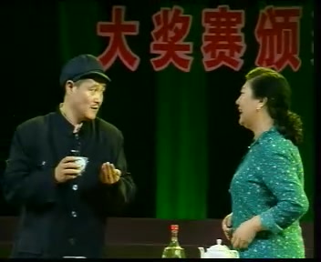 赵本山经典小品《有钱了》