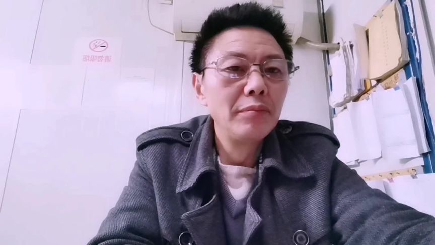 我是大型冻库设备操作与维修员,这是我一天部分的工作记录