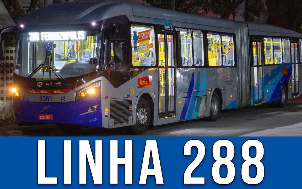 【圣保罗公交】288路前方展望 Ferrazópolis枢纽-Jabaquara枢纽