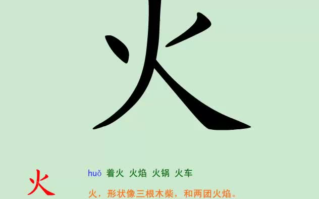 40集全【幼儿识字动画】,轻松认识1000字