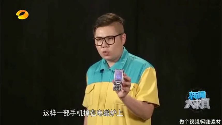 家里有电磁炉的请注意,千万别这样做!很危险