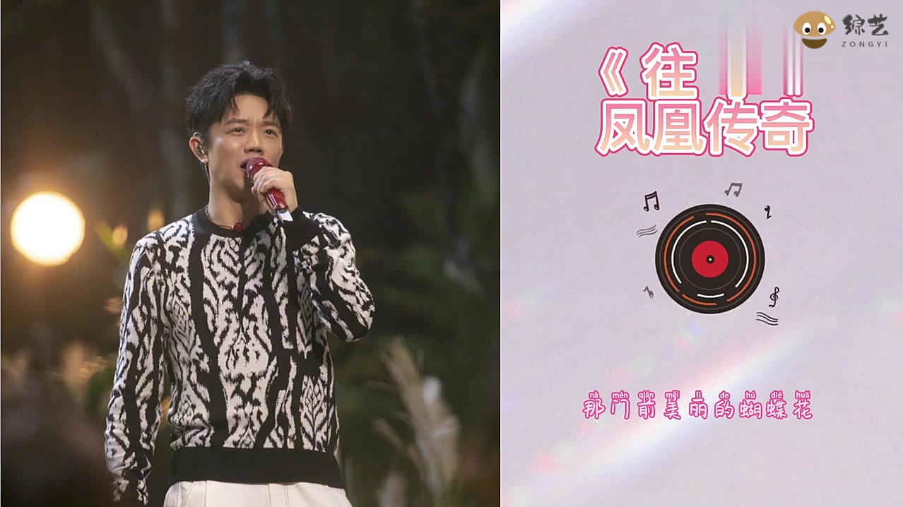 时光音乐会凤凰传奇加入自己的歌演唱《往事》,毫无违和感