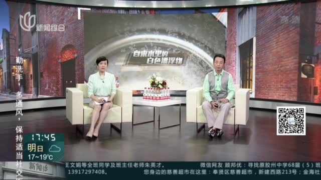 自来水水质引担忧 烧开满是白色漂浮物