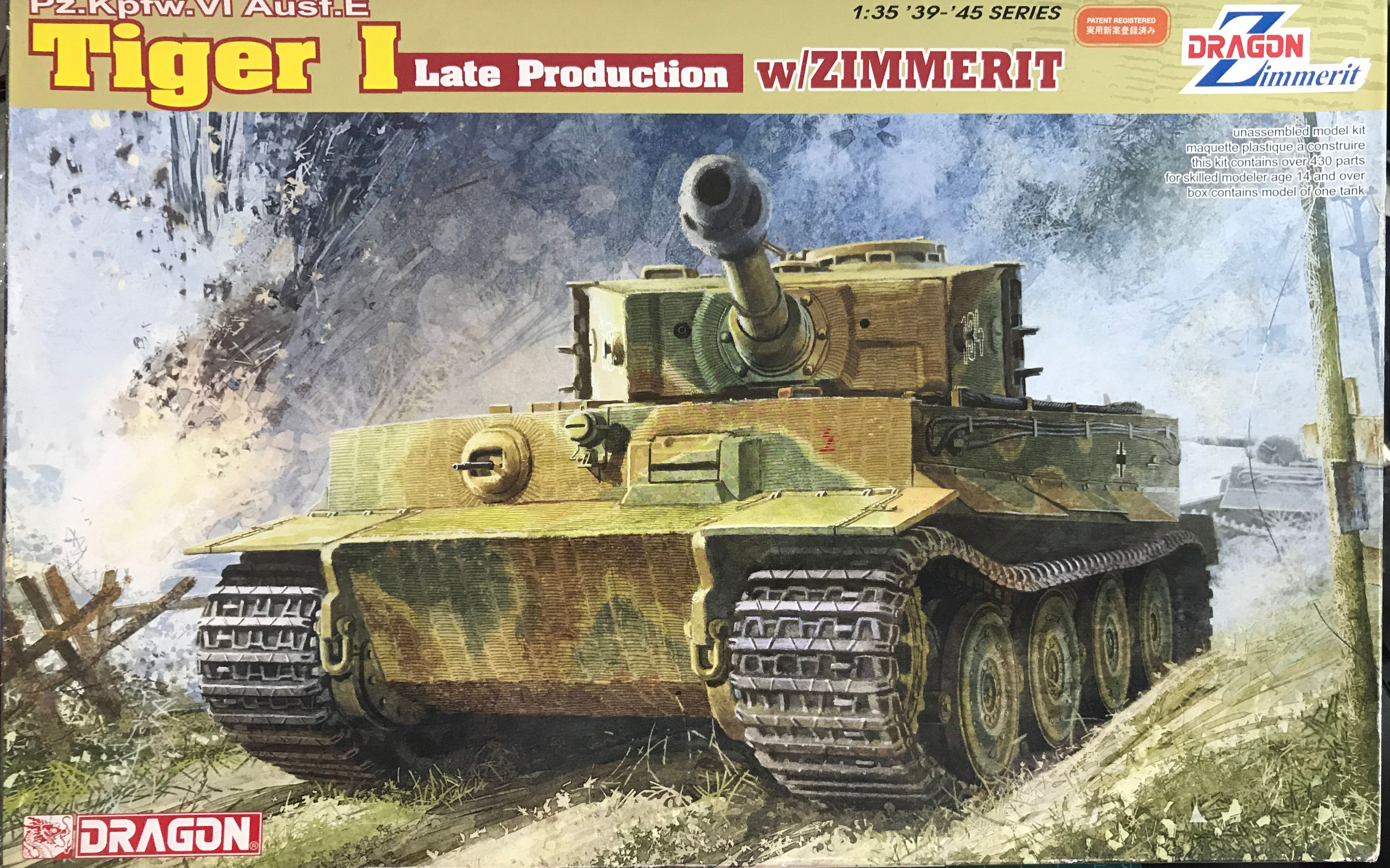 虎式坦克模型制作记录(二)