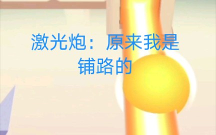 滚动的天空bug合集(第二期)