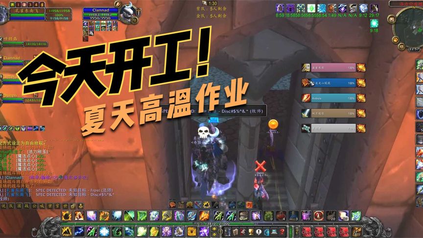 怀旧服TBC赛季末竞技场5V5元素萨满第一视角 冲肩冲肩4