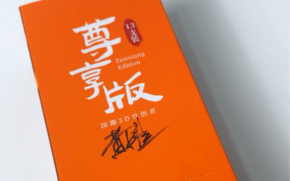 双十1话动提前开始 暴单挡都挡不住 -正极水粉笔