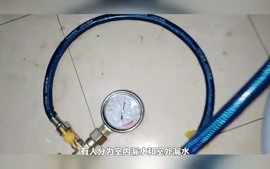北京漏水检测公司常用方法