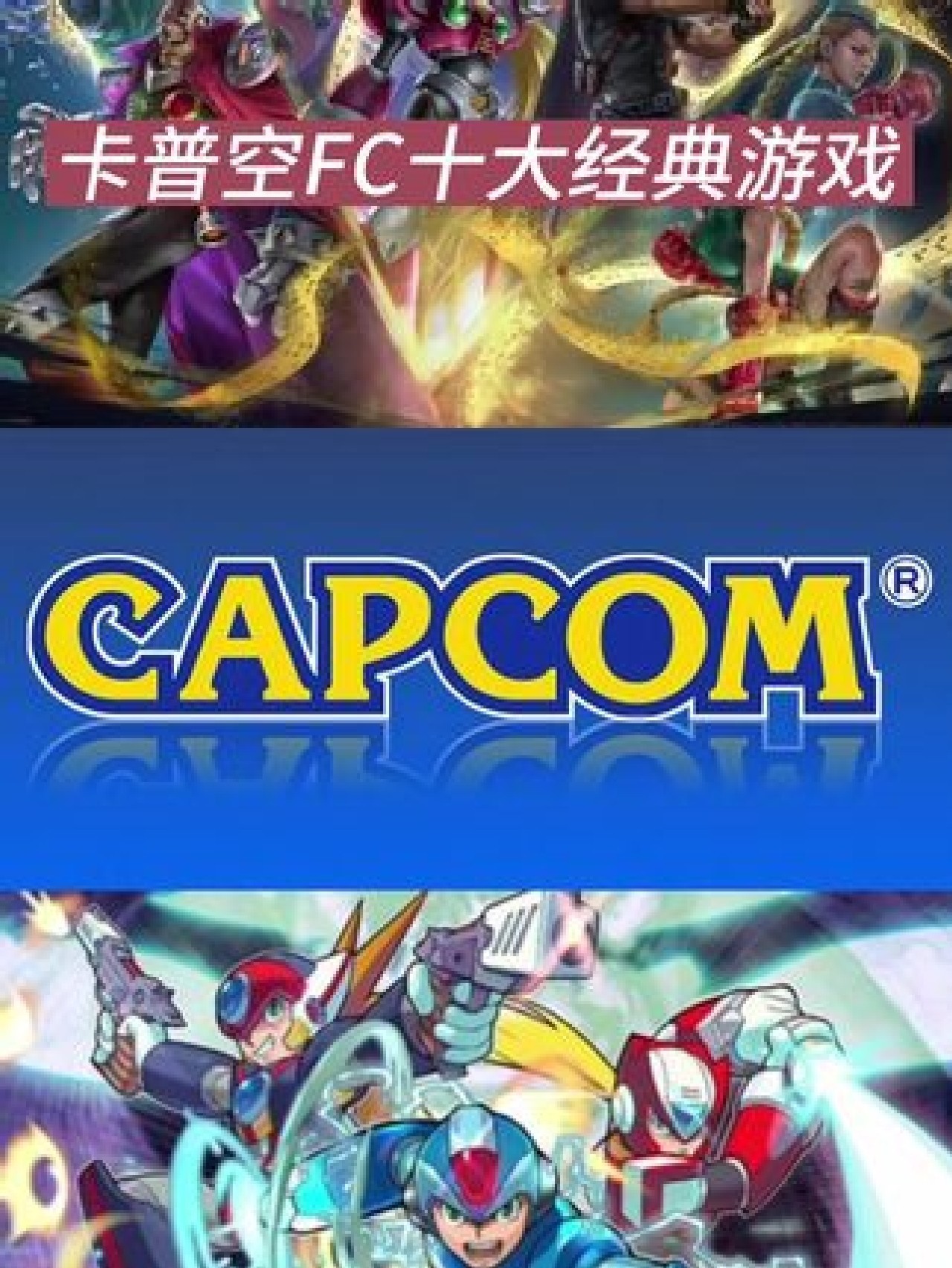 卡表的游戏,你最喜欢哪个?