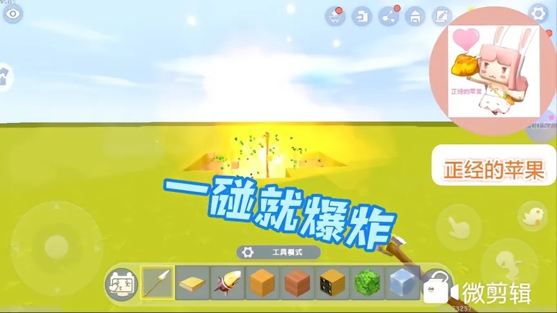 迷你世界:教大家制作更高级的定时炸弹