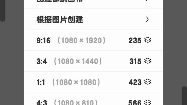 关于画世界怎么导入图片的一些教程。