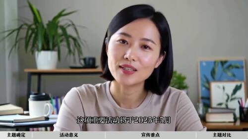 2025幼教新变革!全国学前教育宣传月重磅启动,这些变化家长必看