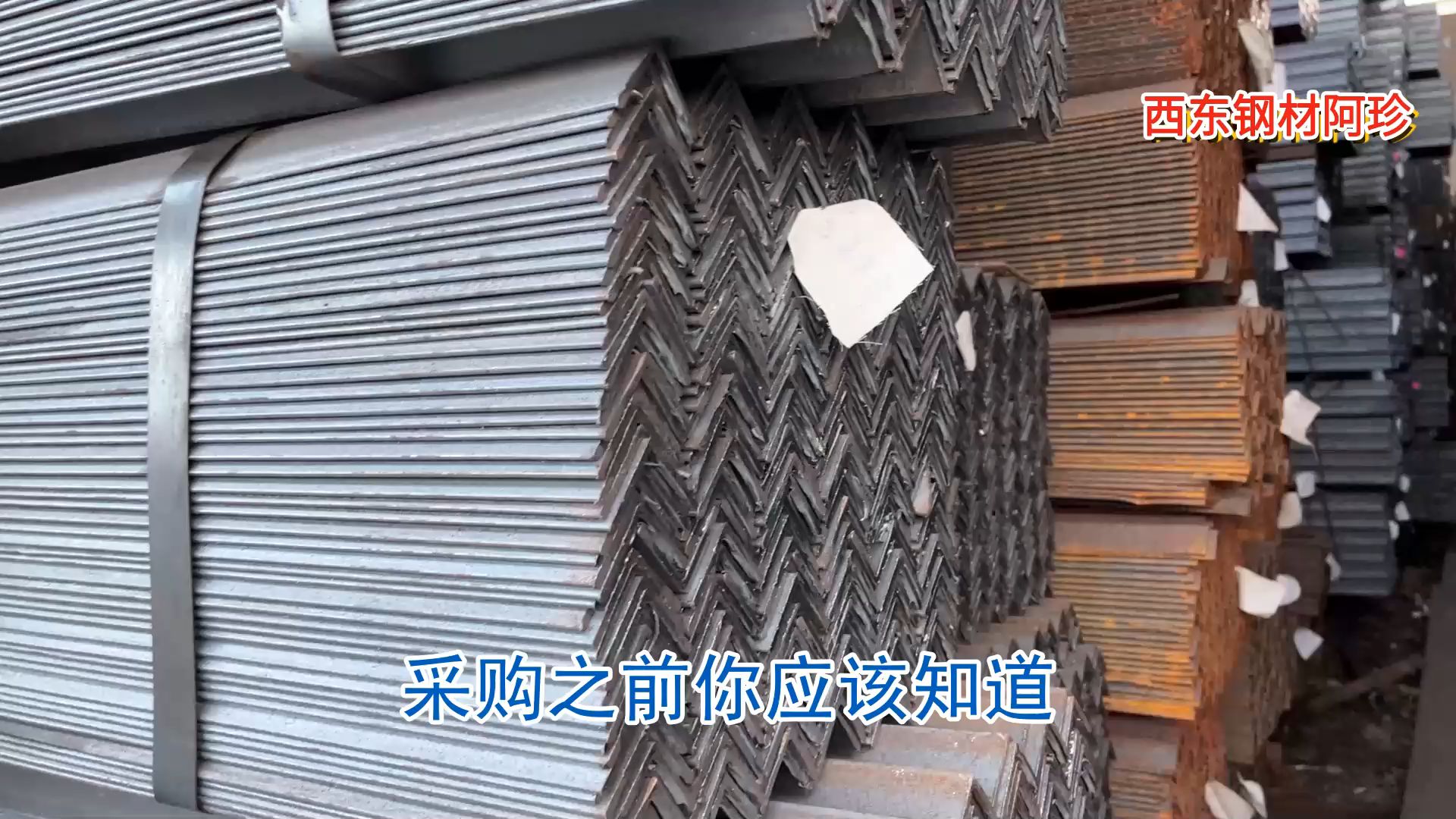 100x100角钢厚度16厘几斤 中山潮州10号热镀锌角铁