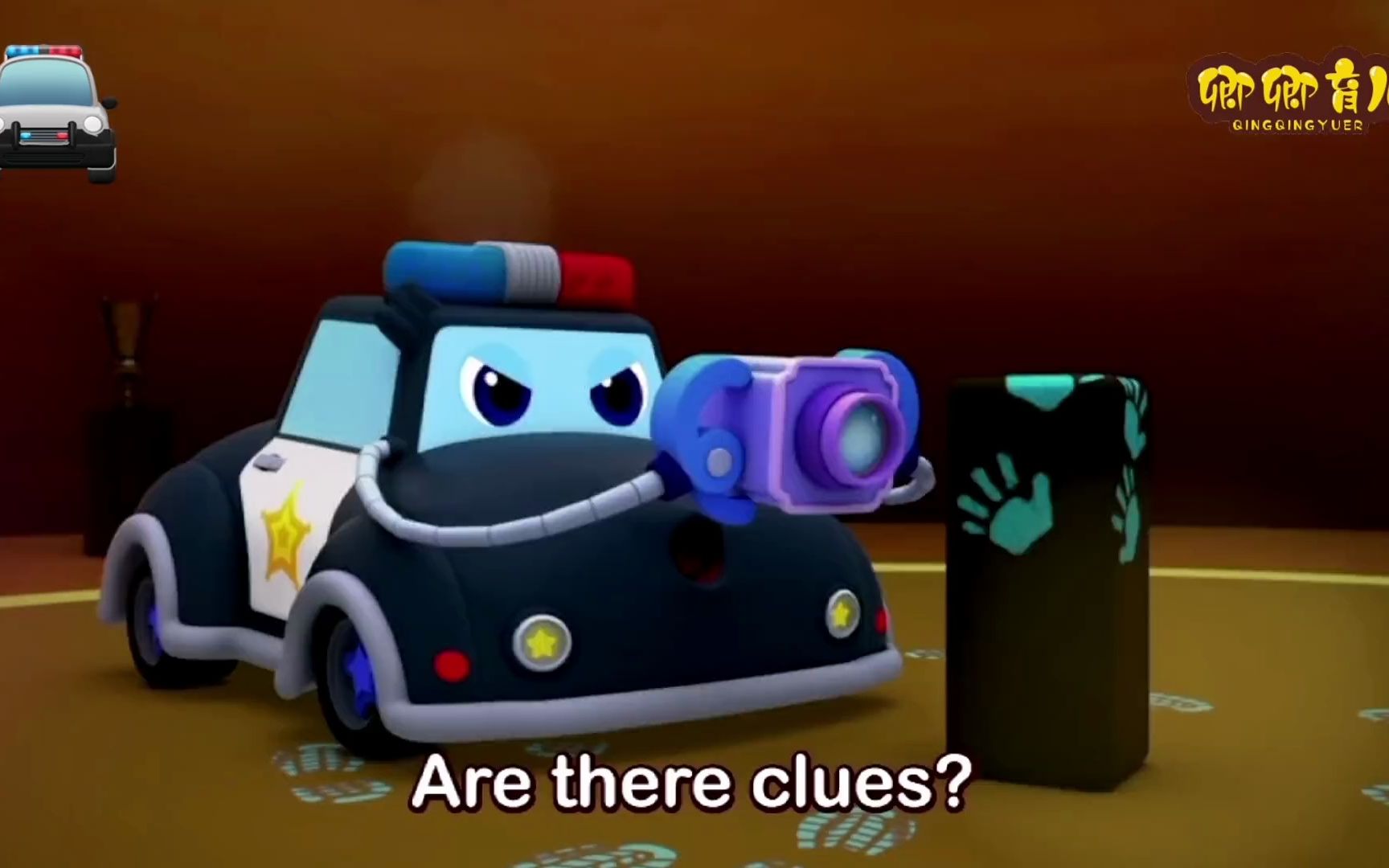 汽车动画—《厉害的警车ߚ�》#儿童动画 #汽车动画#英语动画 #警车 ...