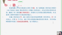 2017二建案例一3.写出网络图中前锋线所涉及各工序的实际进度偏差...