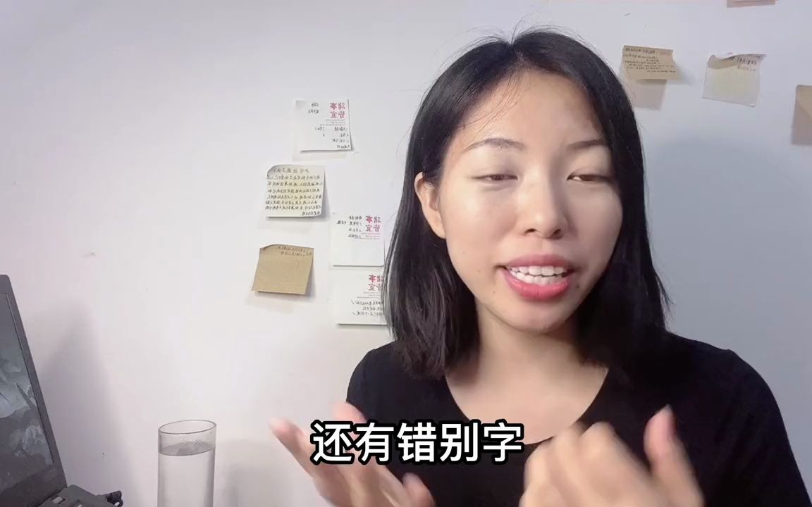 自有用工具发文助手 帮你一键校对文档 实用小工具#小技巧你学会了...